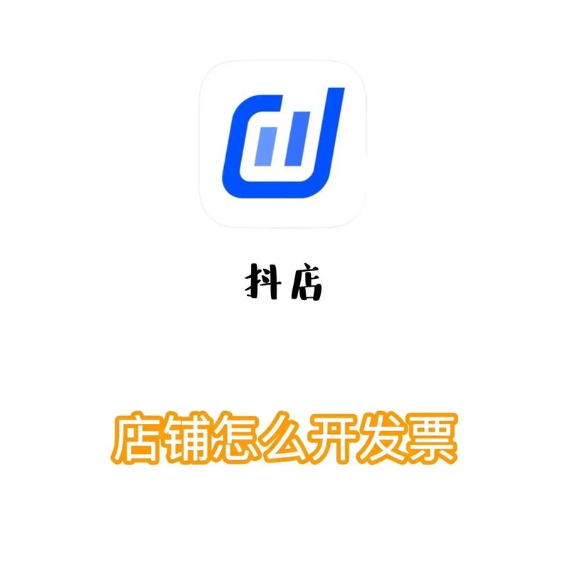 抖淘短视频最新版图标