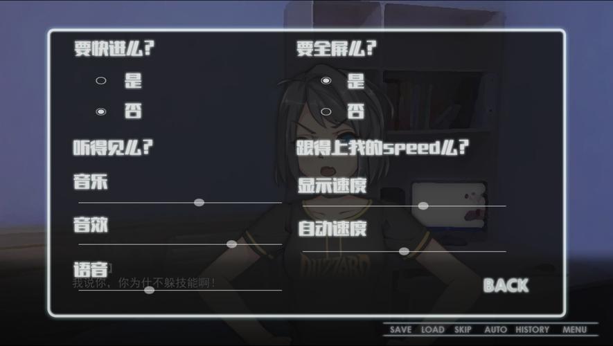strangegirl游戏下载截图