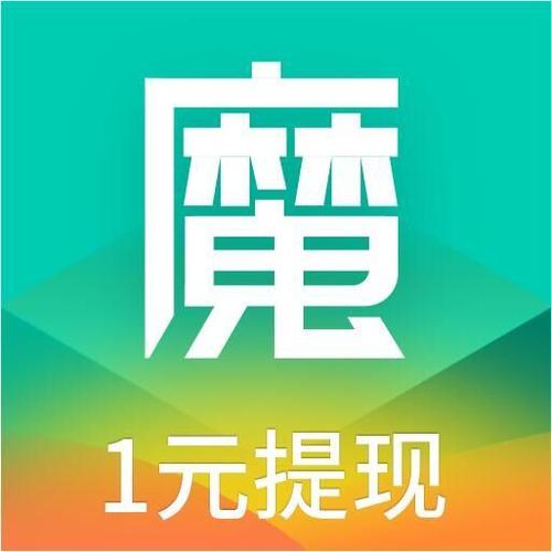 魔方看点极速版