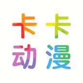 卡卡动漫app安卓图标