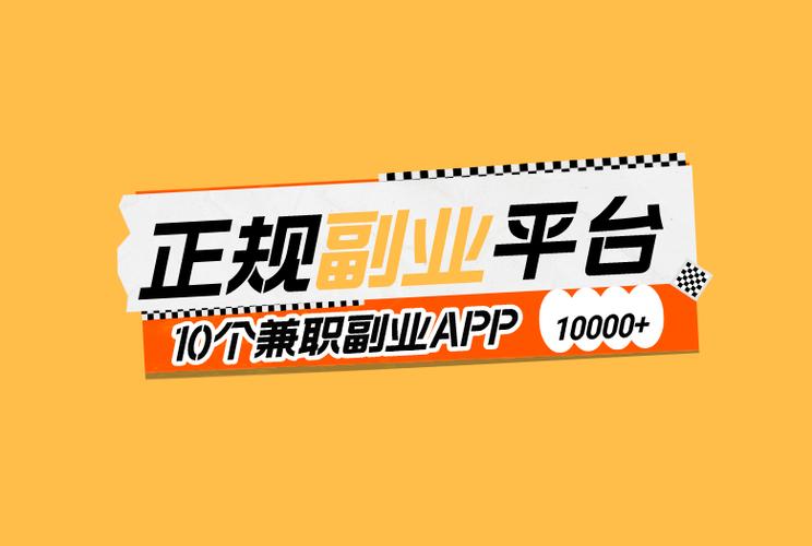 高新副业v1.0截图