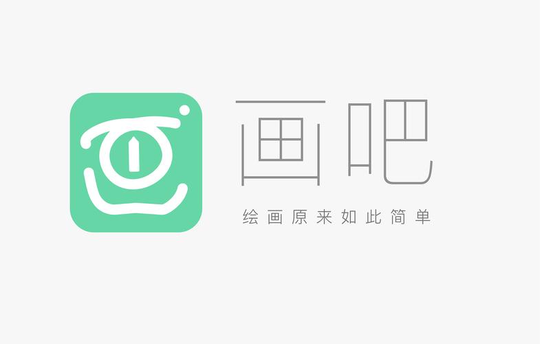 画吧官方更新版截图