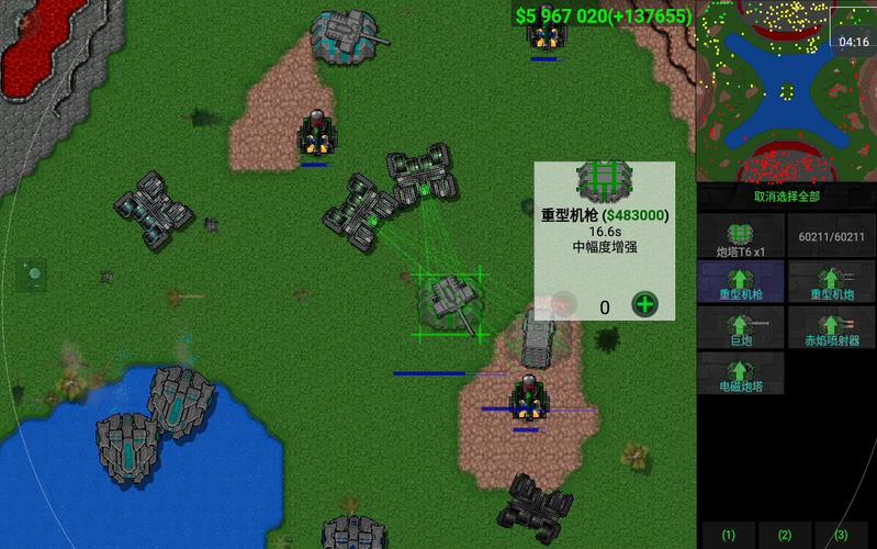 铁锈战争升级模组5.0 V5.0
