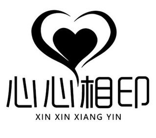 心相依交友图标