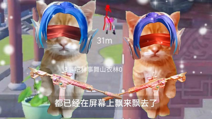 猫仔吃鸡工具箱