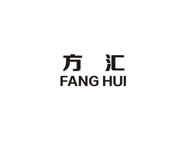 方汇广告截图