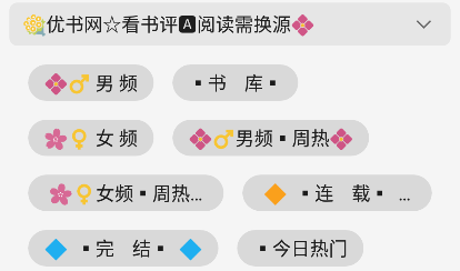葫芦小说APP