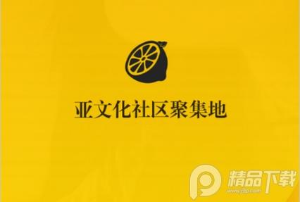 西檬之家app安卓版截图