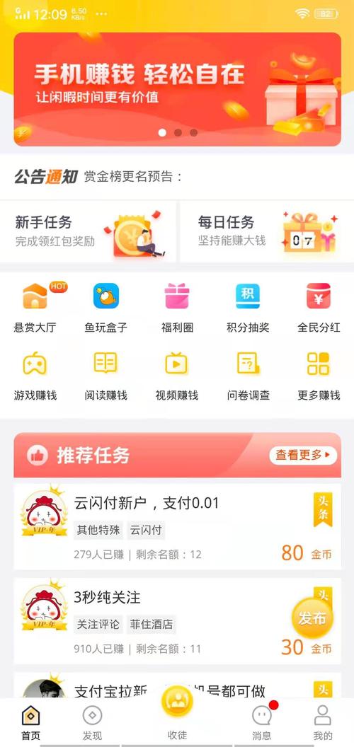 青品兼客赚钱