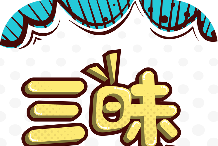 昧昧漫画1.0.1截图