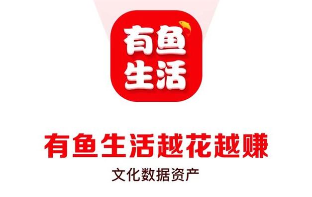 养鱼天天赚最新版本截图