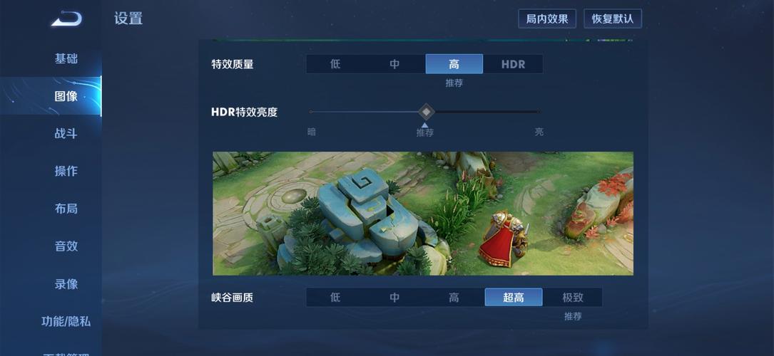 王者荣耀一键120帧率软件中文最新版