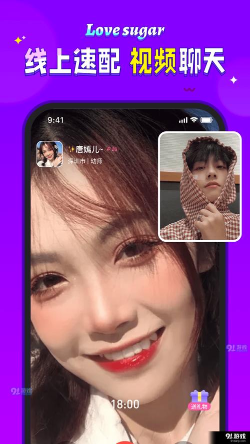 爱糖交友app手机官网版图标