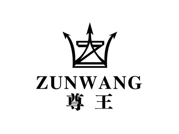 k尊王抢红包软件截图
