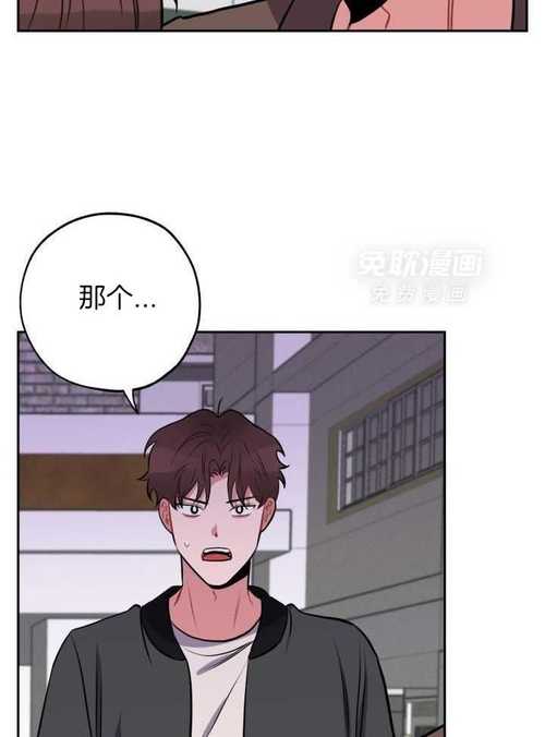 幻想邻居漫画图标