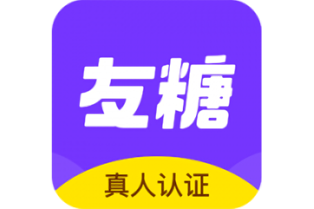 友糖交友最新版图标