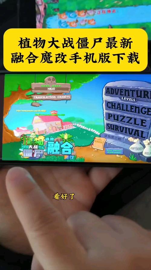 植物大战僵尸二创魔改版无广告正版
