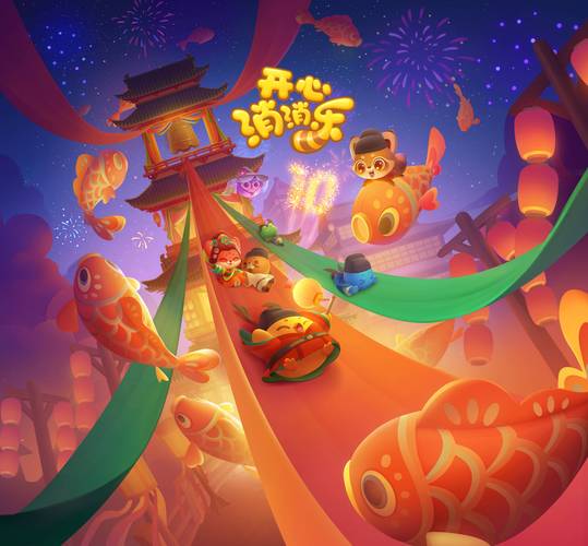 开心消消乐破解版2022最新版周年庆截图