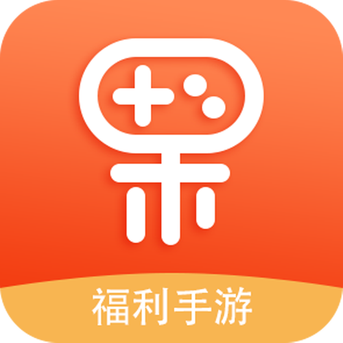 果果游戏盒子图标