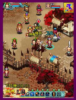 明珠三国手机版明珠三国安卓版绿色版汉化版
