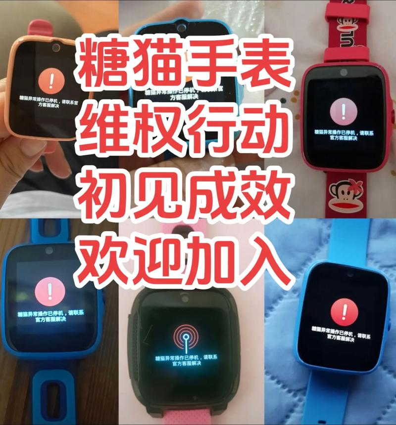哔哩喵手表版