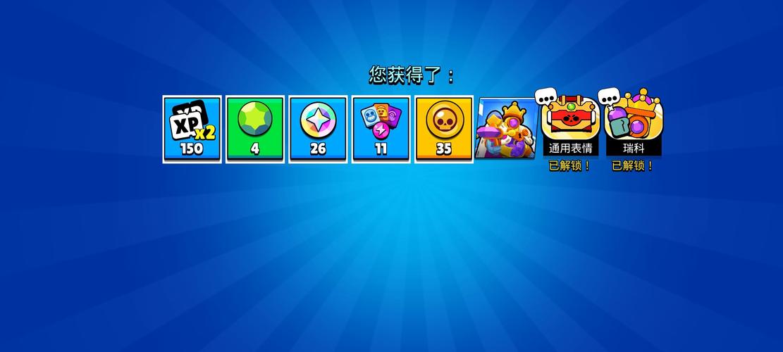荒野乱斗刷宝石修改器黄化版截图