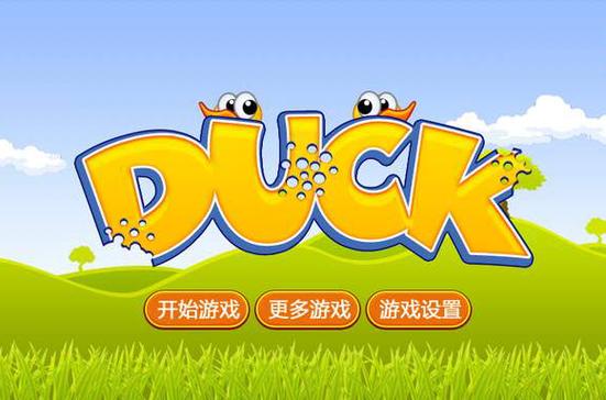 打金鸭游戏下载手机版截图