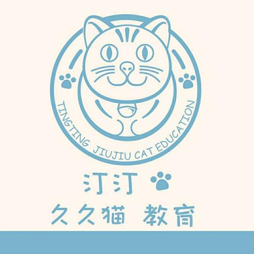 玖玖猫官网版图标