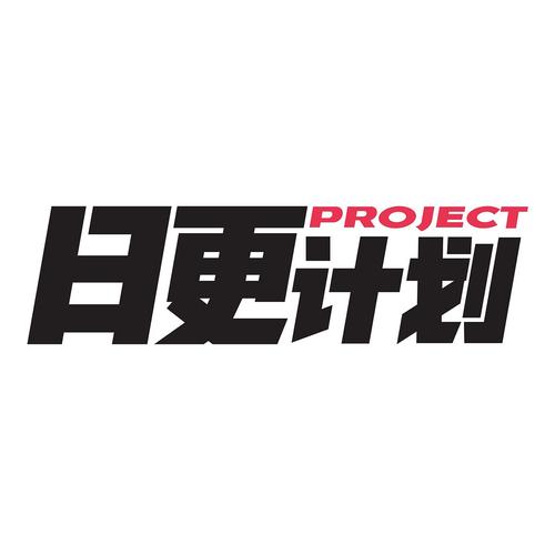 日更计划漫画图标