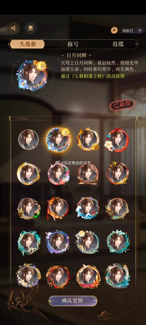 神墓OL刷元宝烧饼修改器图标