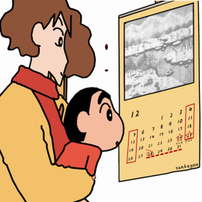 麻烦把合约签一下蜡笔小新表白图图标