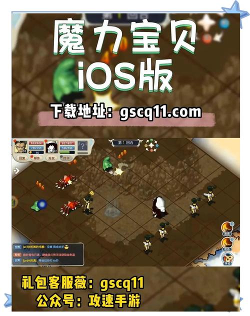 魔力宝贝觉醒自动任务