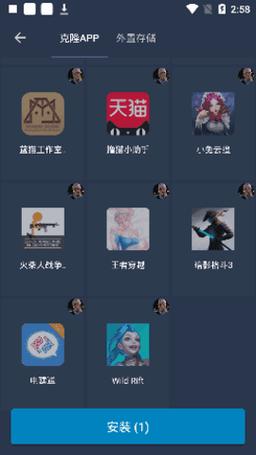 迷你世界北极星辅助图标