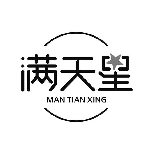 满天星赚钱截图