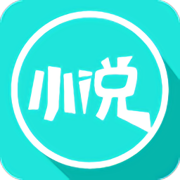 百源小说截图