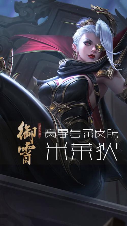 王者荣耀S14赛季皮肤美化截图