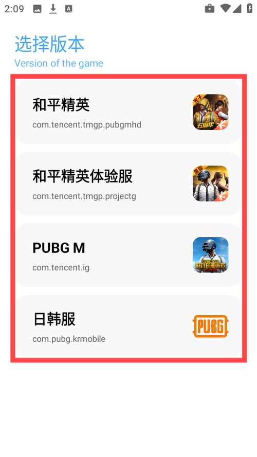 亦辰画质助手v1.86.00