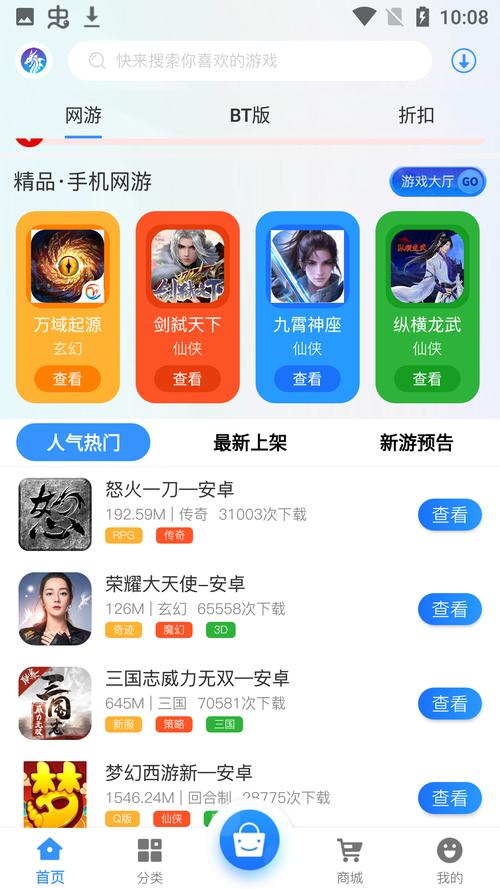 龙清手游平台app最新正版