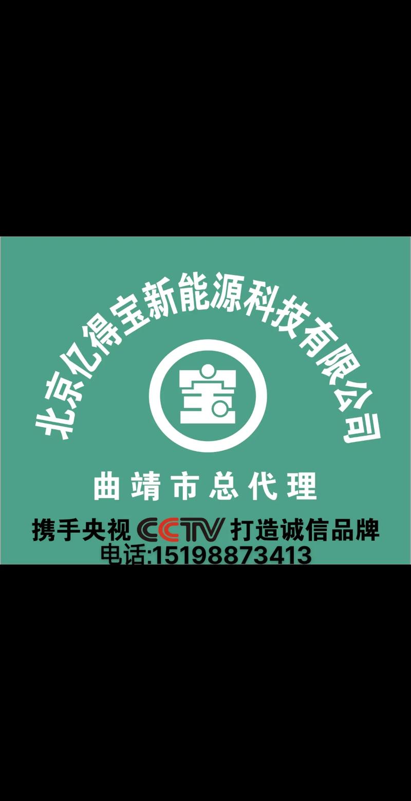 亿万消除