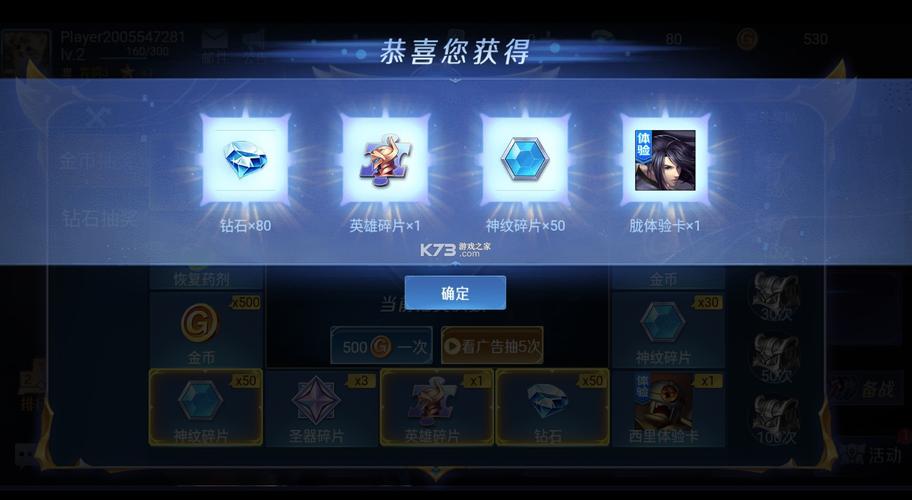 野外冲击战5v5破解版无限点券