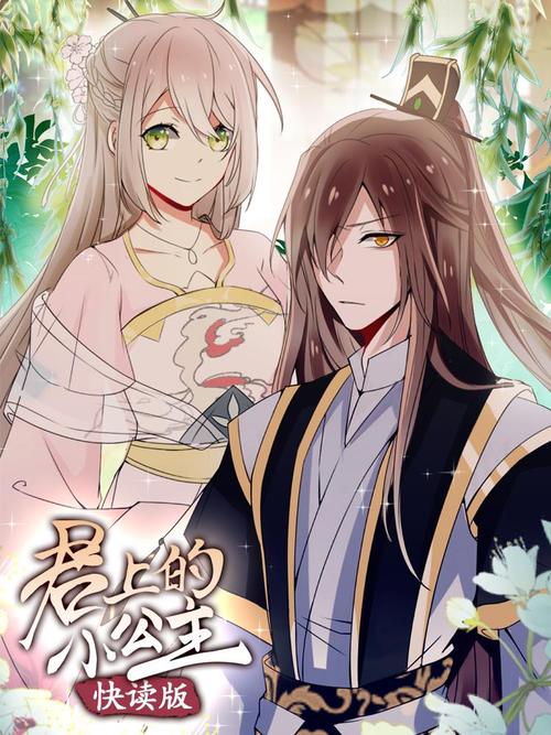 快读免费漫画大全最新版