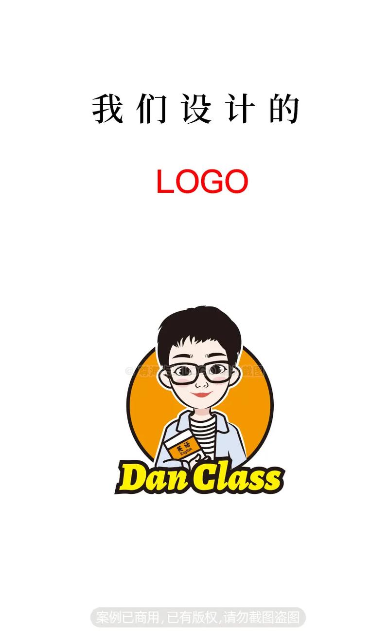 卡通照片生成截图