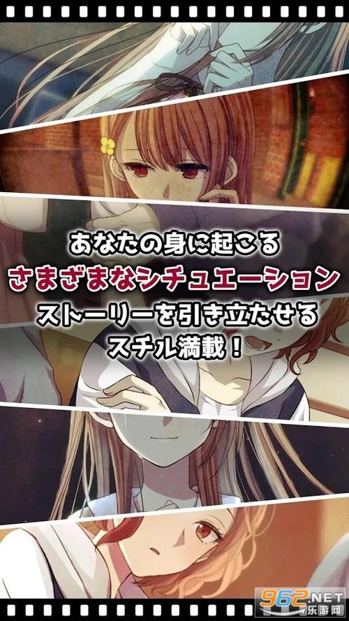 我的记忆里没有女朋友汉化版