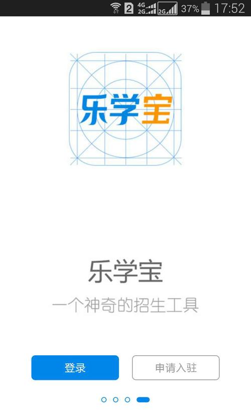 乐学宝赚钱app图标