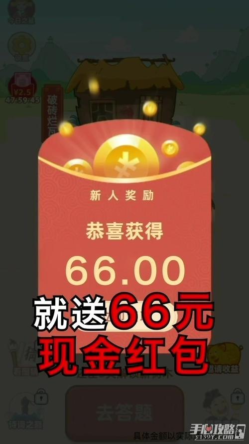 成语黄金城赚钱手游
