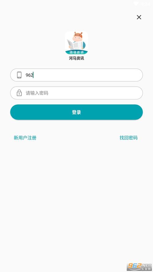 河马资讯赚钱app