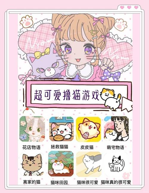 全民云养猫红包版
