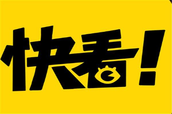 快找漫画app免费版