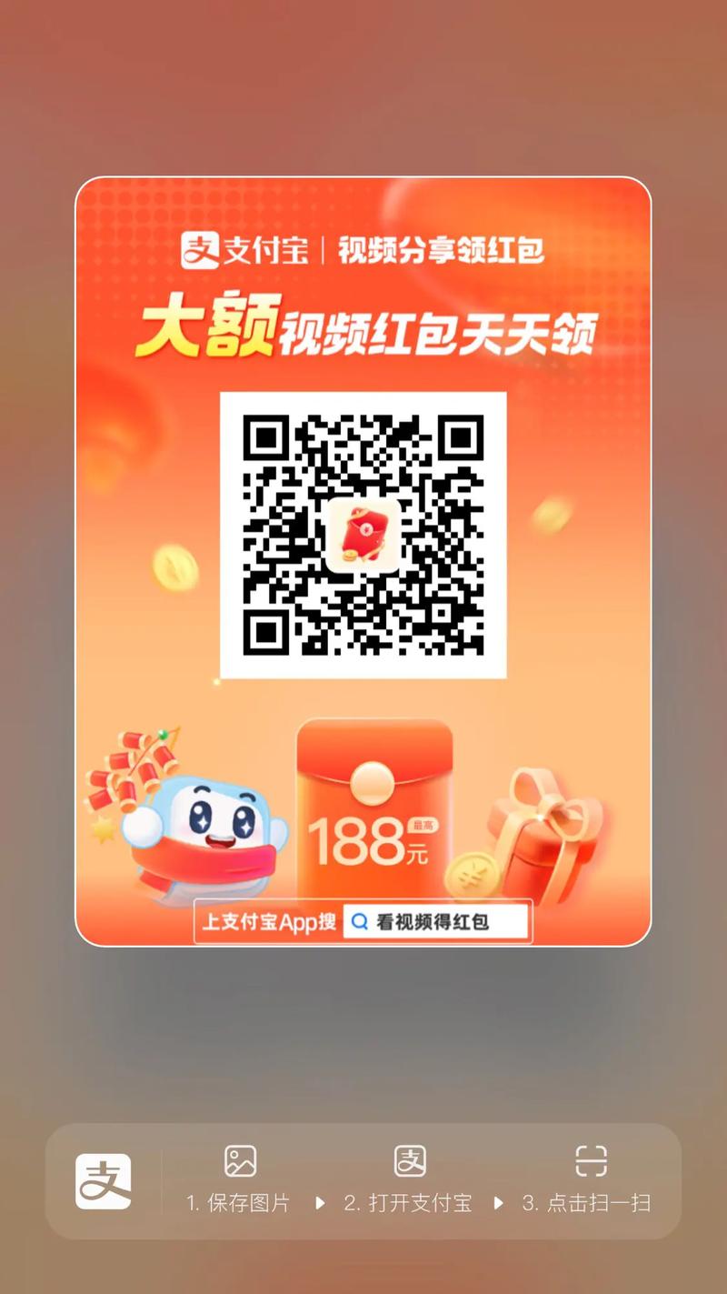 易走走红包app