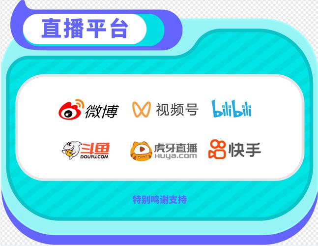快三直播十大平台国际版